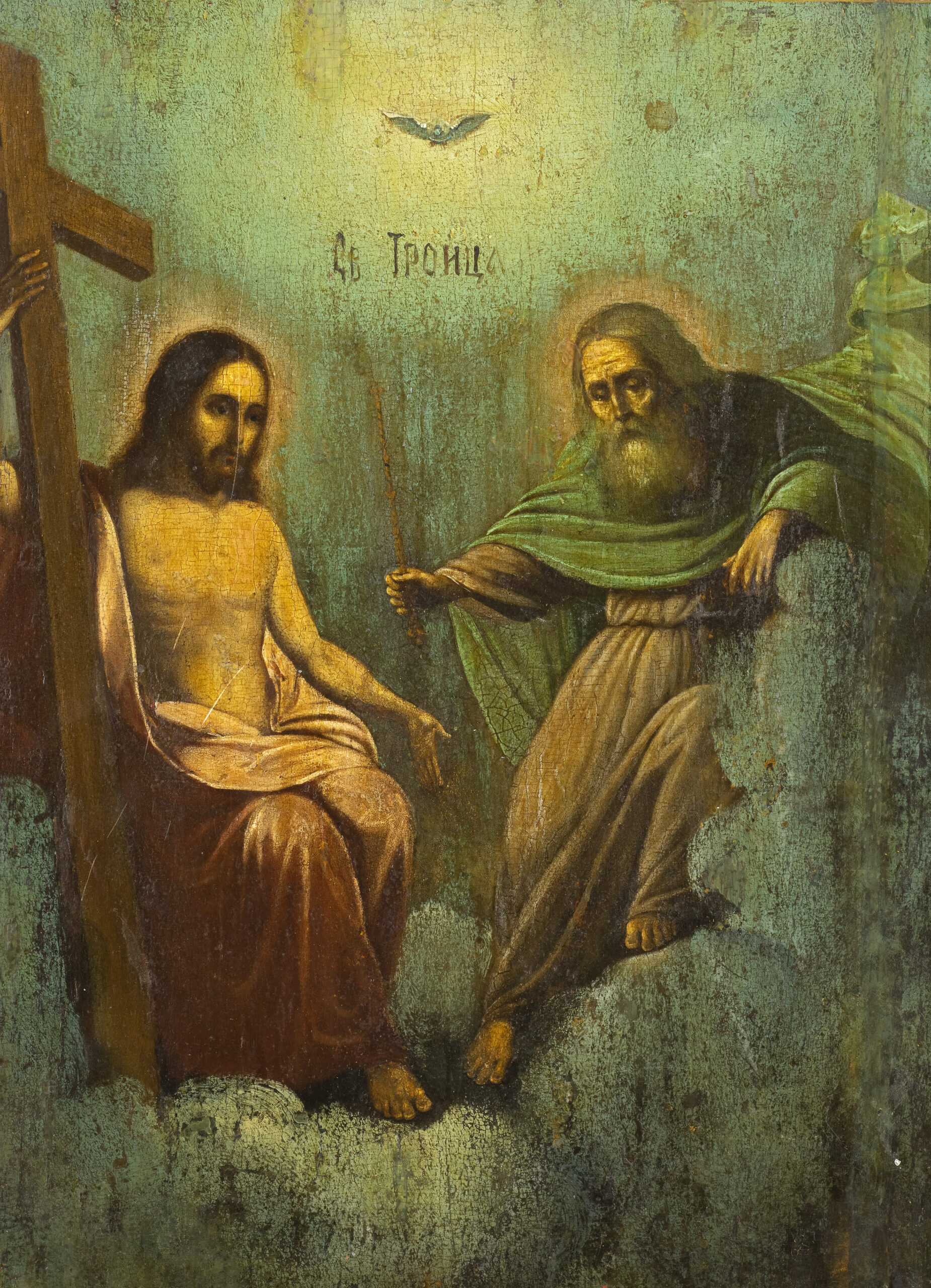 New Testament Holy Trinity - ENAKOR