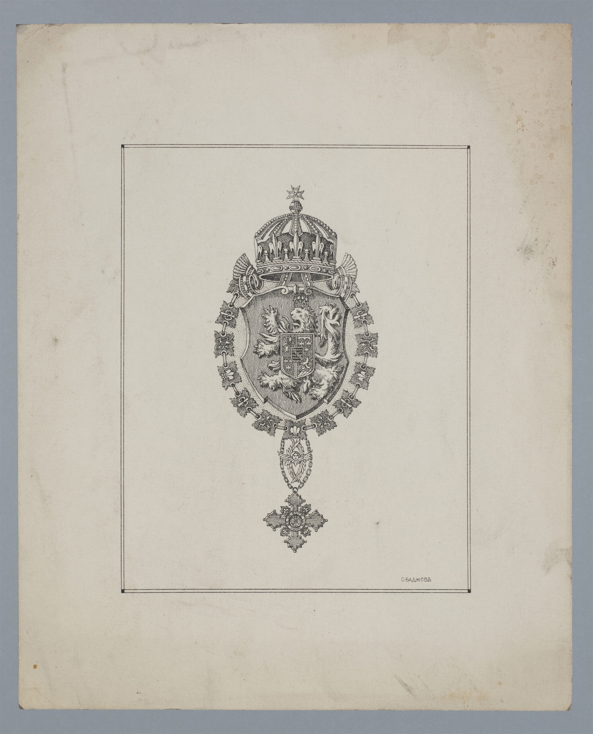 Emblem project for Knyaz Ferdinand - ENAKOR