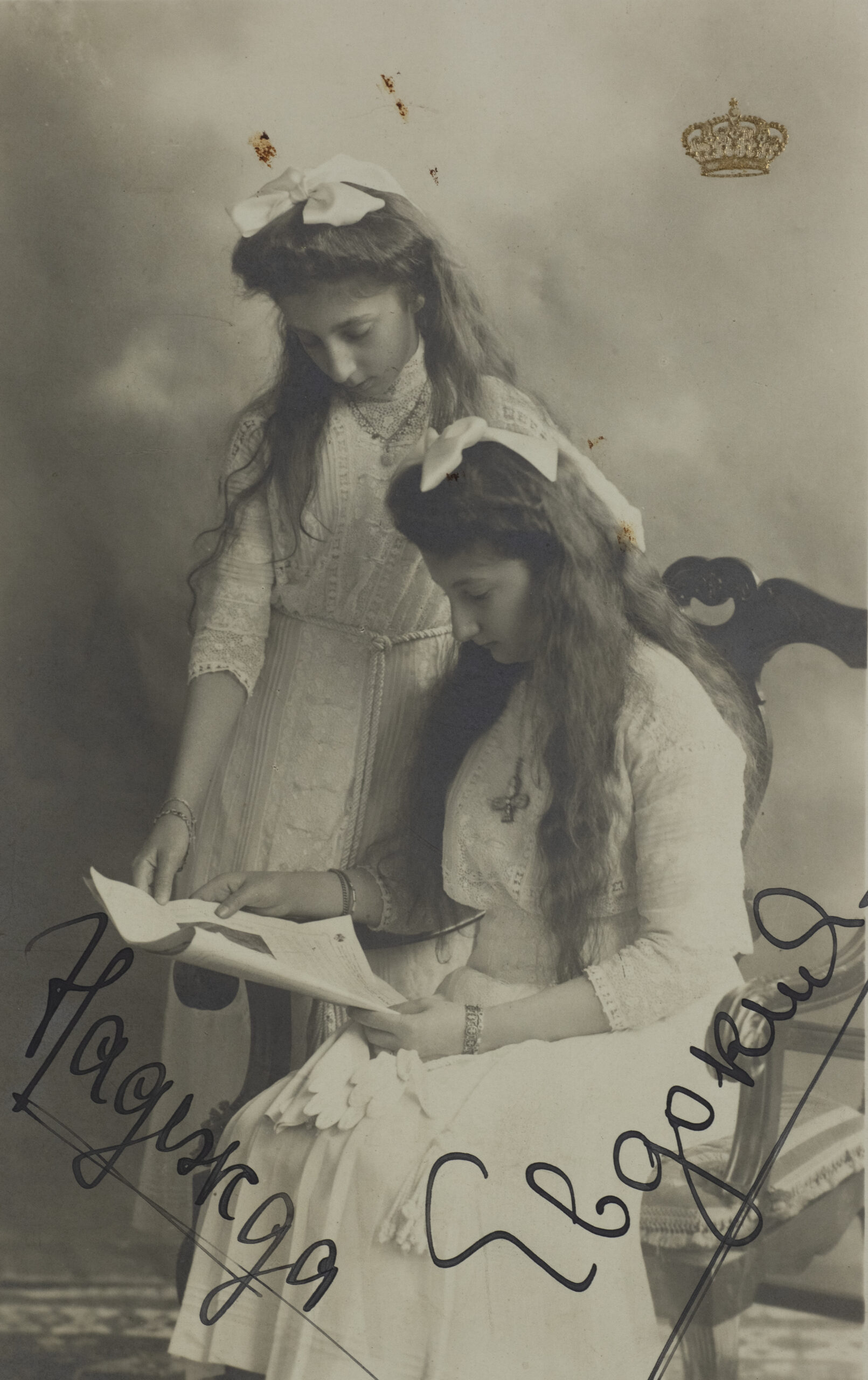 Photograph of Princesses Eudoxia and Nadezhda - ENAKOR