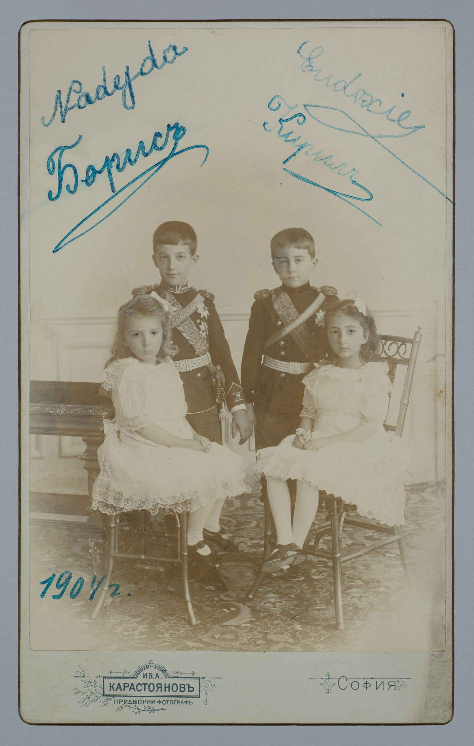 Photograph of the Princesses Eudoxia and Nadezhda together with Princes ...