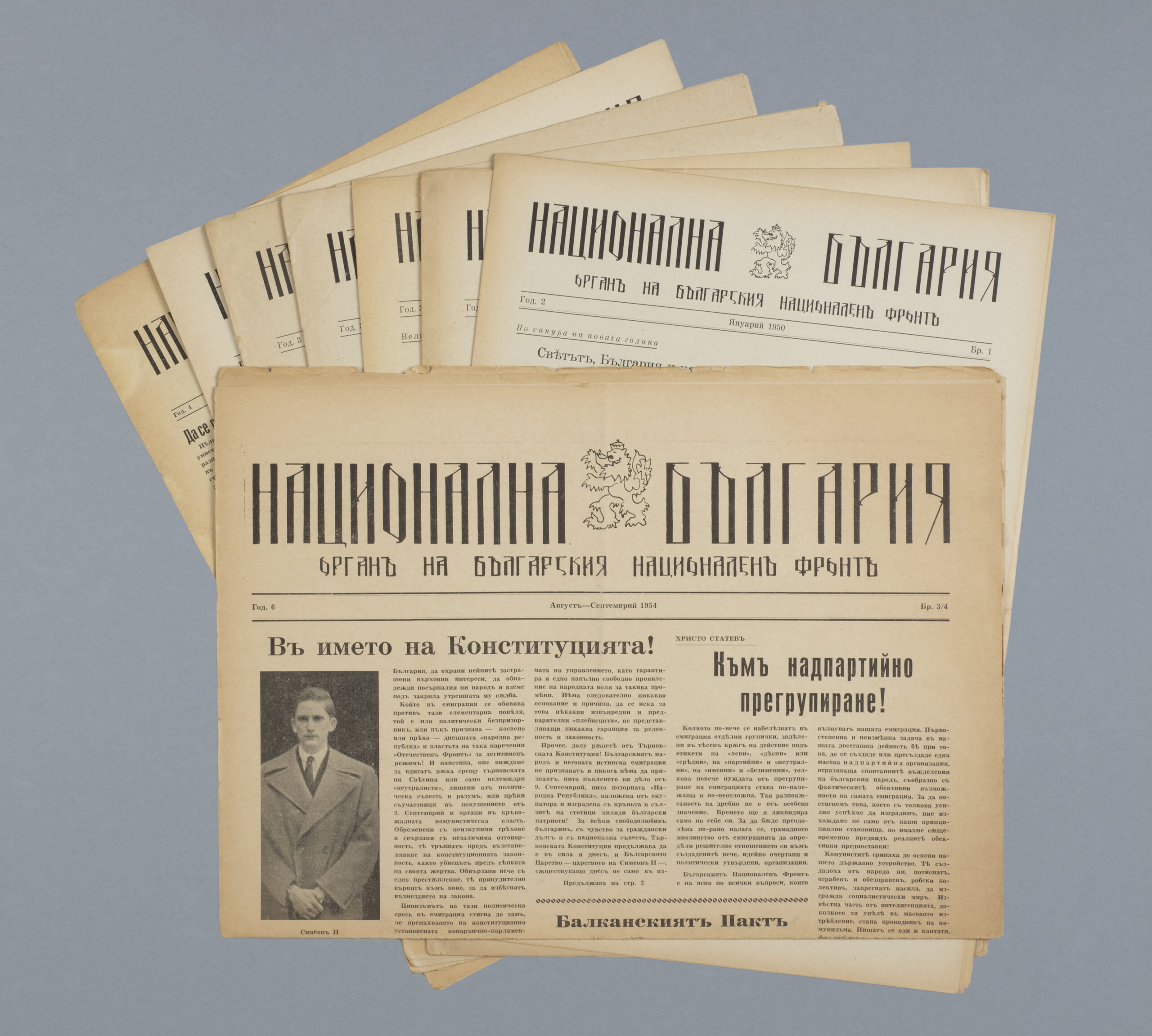 Newspaper "National Bulgaria" - ENAKOR